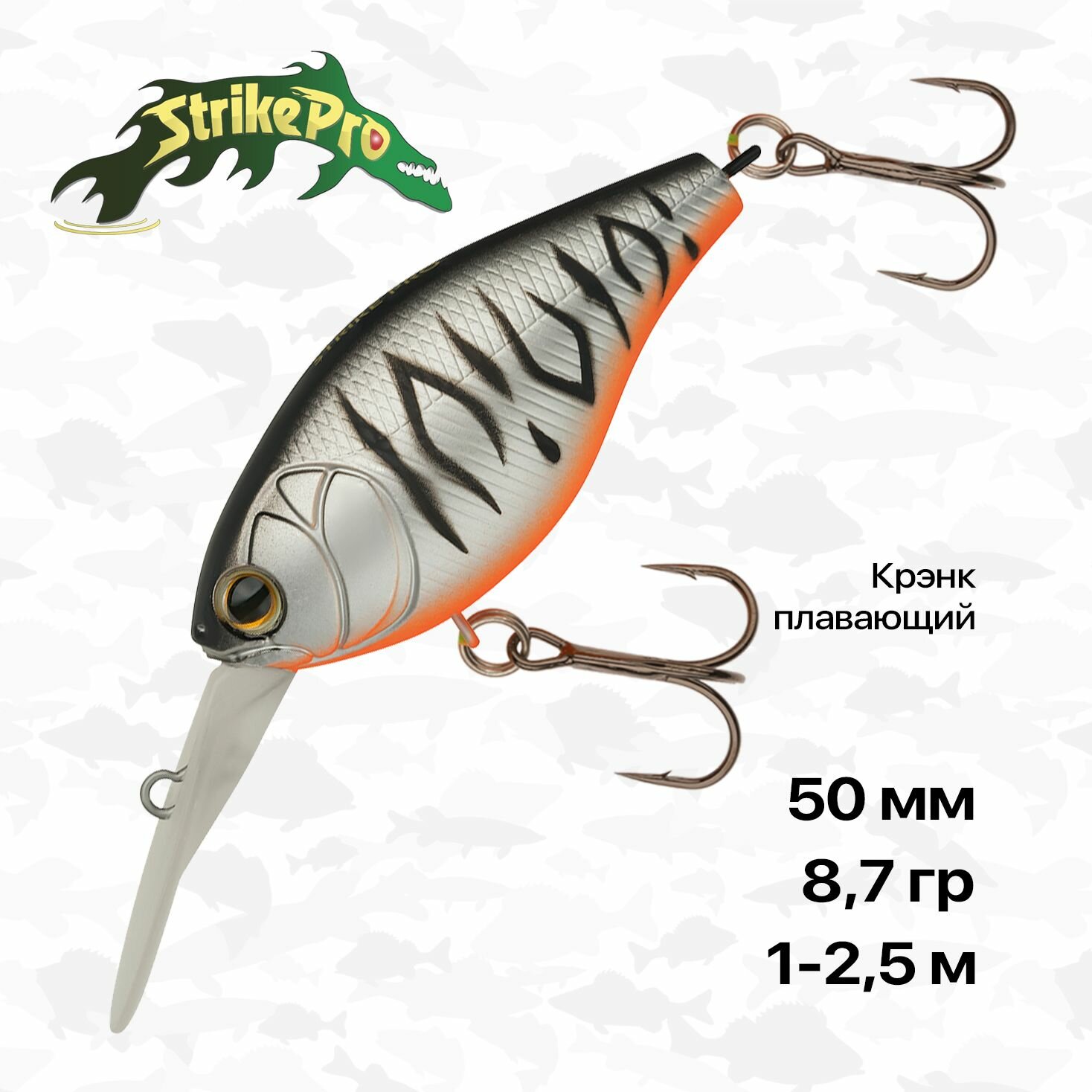 Воблер Strike Pro Cranky-X Deep 50, 50 мм, 8,7 гр, #A243ES Grey Shadow Mat Tiger