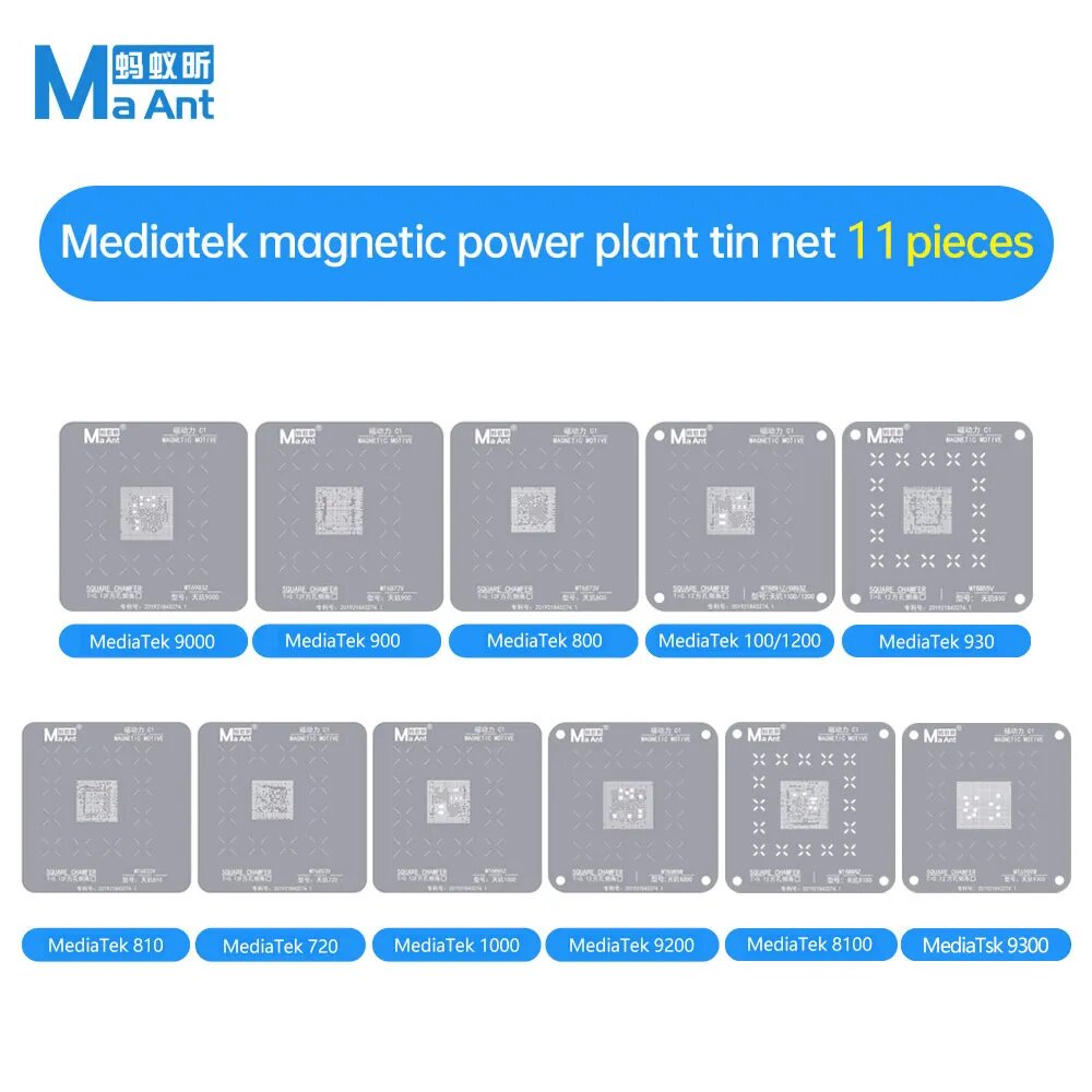 Магнитный фиксатор для BGA-чипов MOTIVE (A8-A18/Qualcomm/HiSilicon/EMMC)