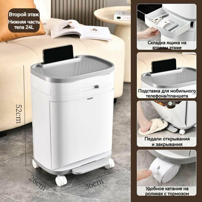 Контейнеры для сортировки и сбора мусора/мусорные баки/24Л