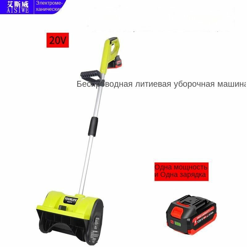 Скрепер для уборки снега для уборки снега