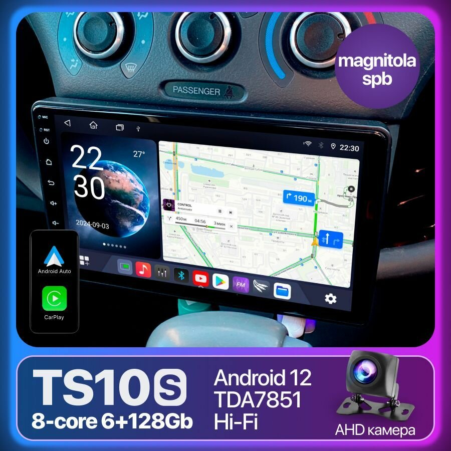 Штатная автомагнитола Toyota Vitz, Yaris, Platz 1999 - 2005 Android I 8 ядер 6Gb+128Gb 4G DSP I GPS I Bluetooth I Wi-Fi I FM-радио I Тойота Витц, Ярис, головное устройство I мультимедиа