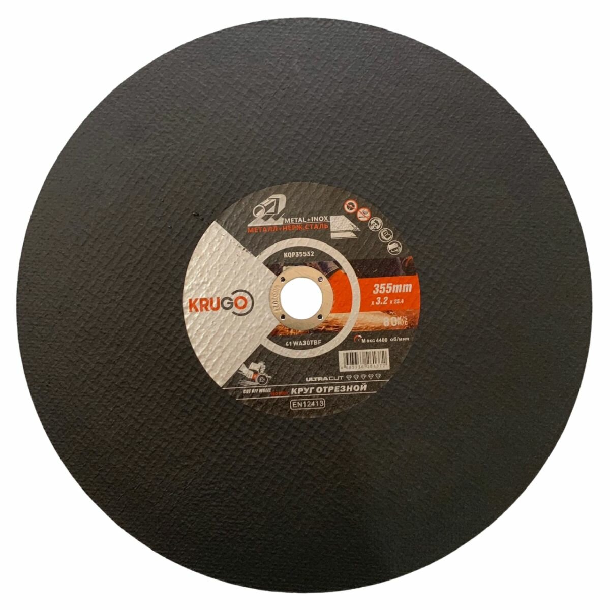 Диск отрезной по металлу 355 х 3.2 х 25.4 мм KRUGO KQP35532