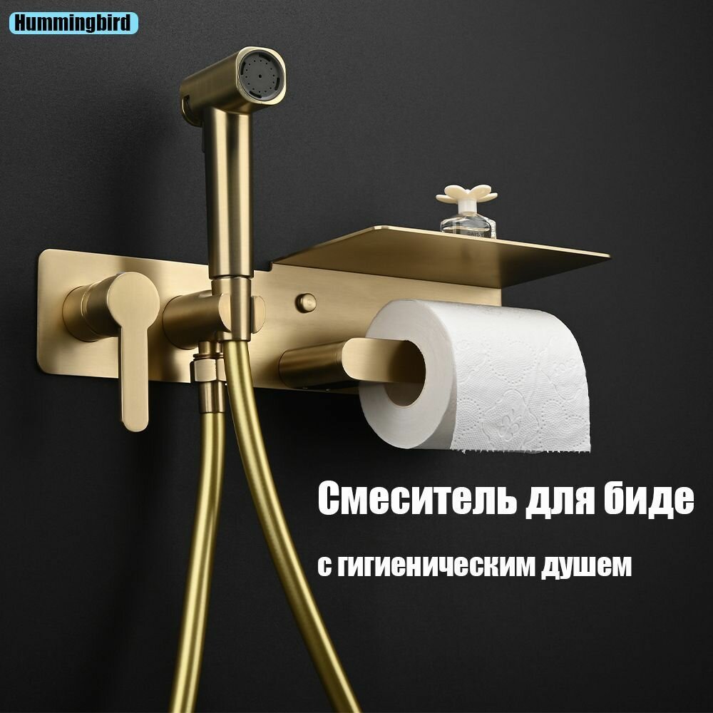 Смеситель