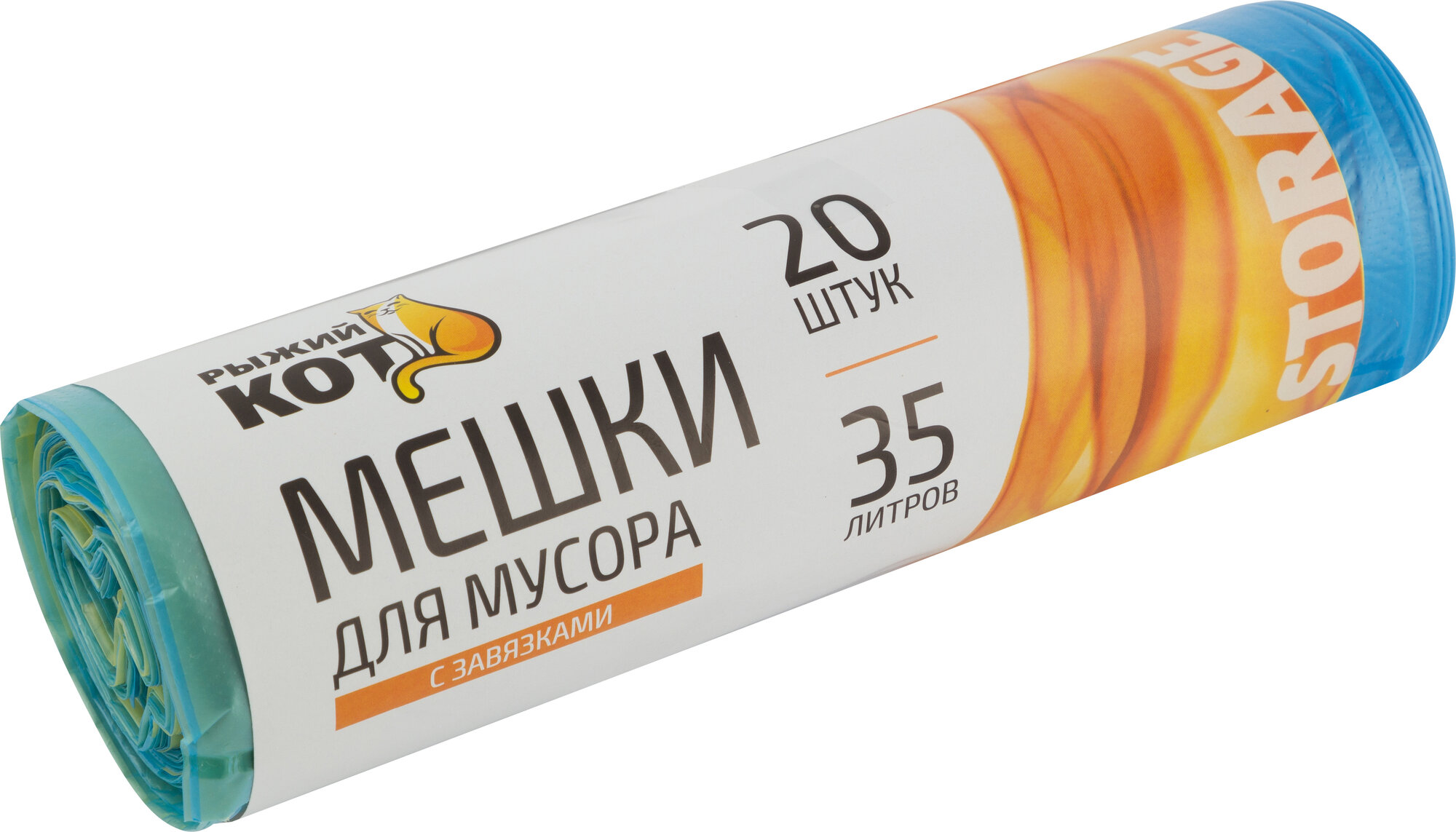 Мешки для мусора с завязками "Рыжий Кот" (310326), 35 л, 20 шт, 15 мкм, синие