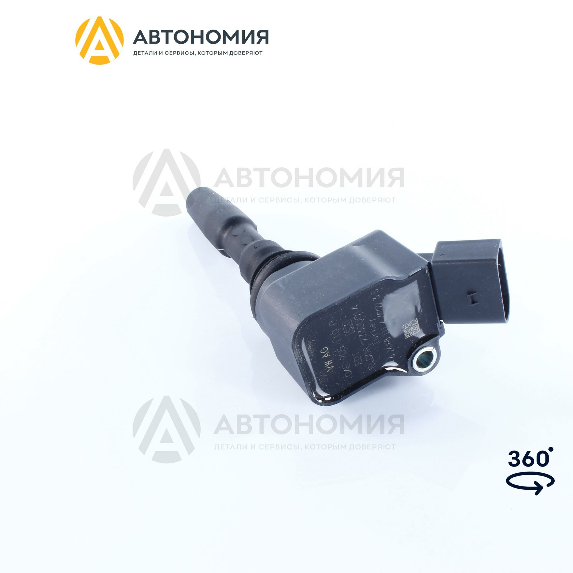 Катушка зажигания VAG 04E 905 110 P