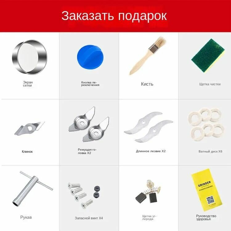 Ломтерезка — фото 1