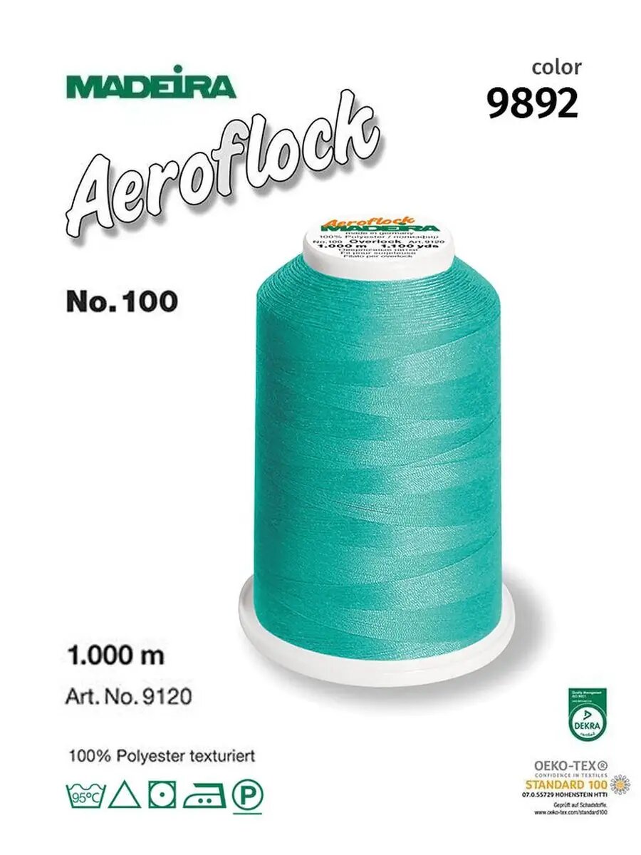 Нитки оверлочные Aeroflock, 1000 м