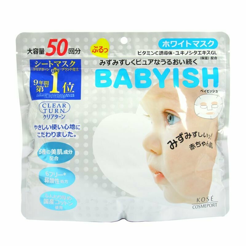 Маска KOSE Clean Turn Babyish, для увлажнения кожи лица, с ромашкой и витамином С, 50 штук