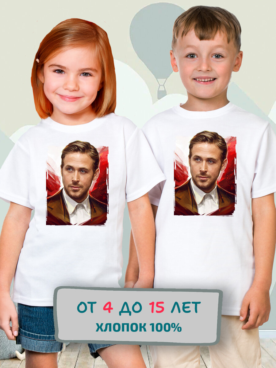 Футболка с Райаном Гослингом Ryan Gosling актером