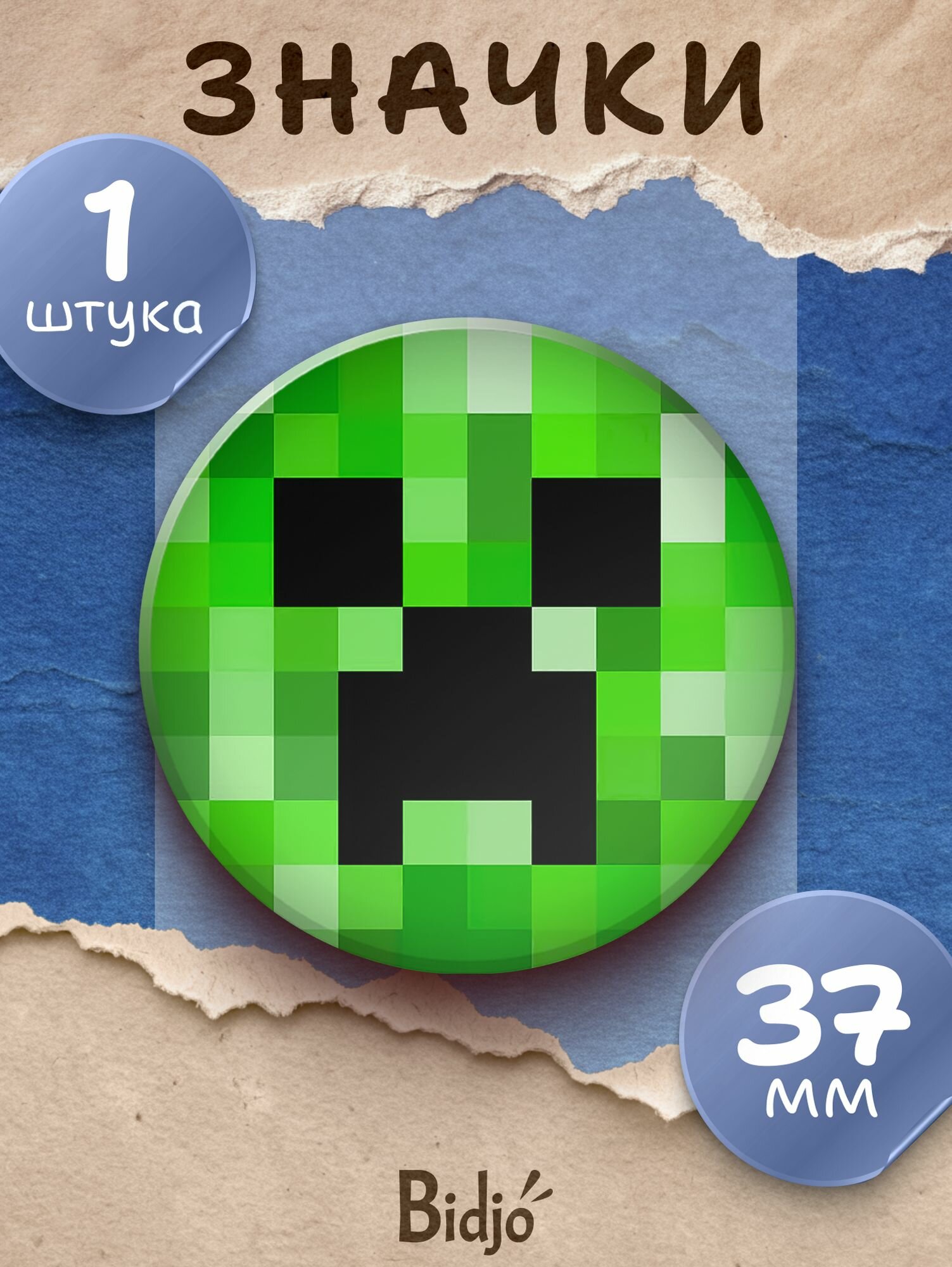 Значок