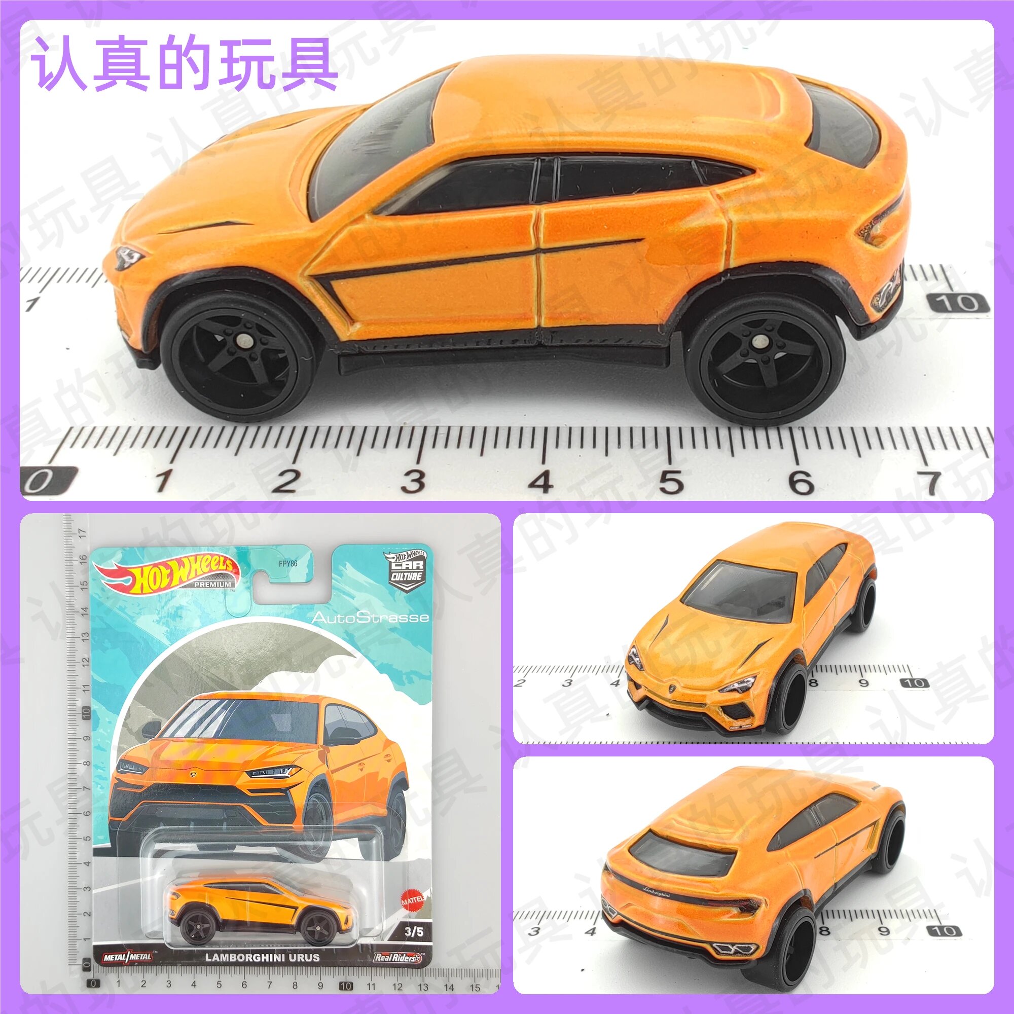 HOT WHEELS 1:64 Lamborghini Urus — фото 1