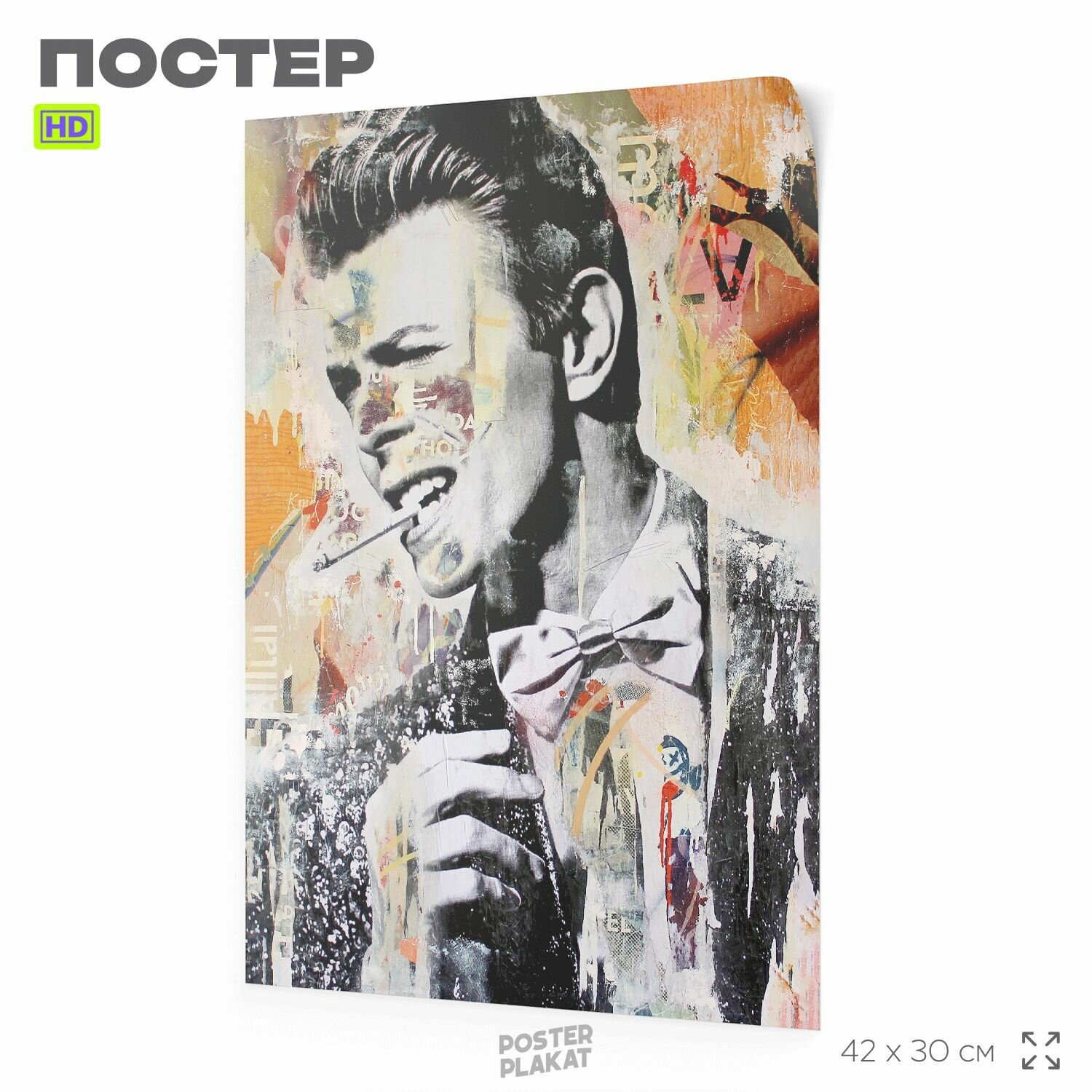 Постер с музыкантом David Bowie, Дэвид Боуи, А3 (420х297 мм), интерьерный, SilverPlane