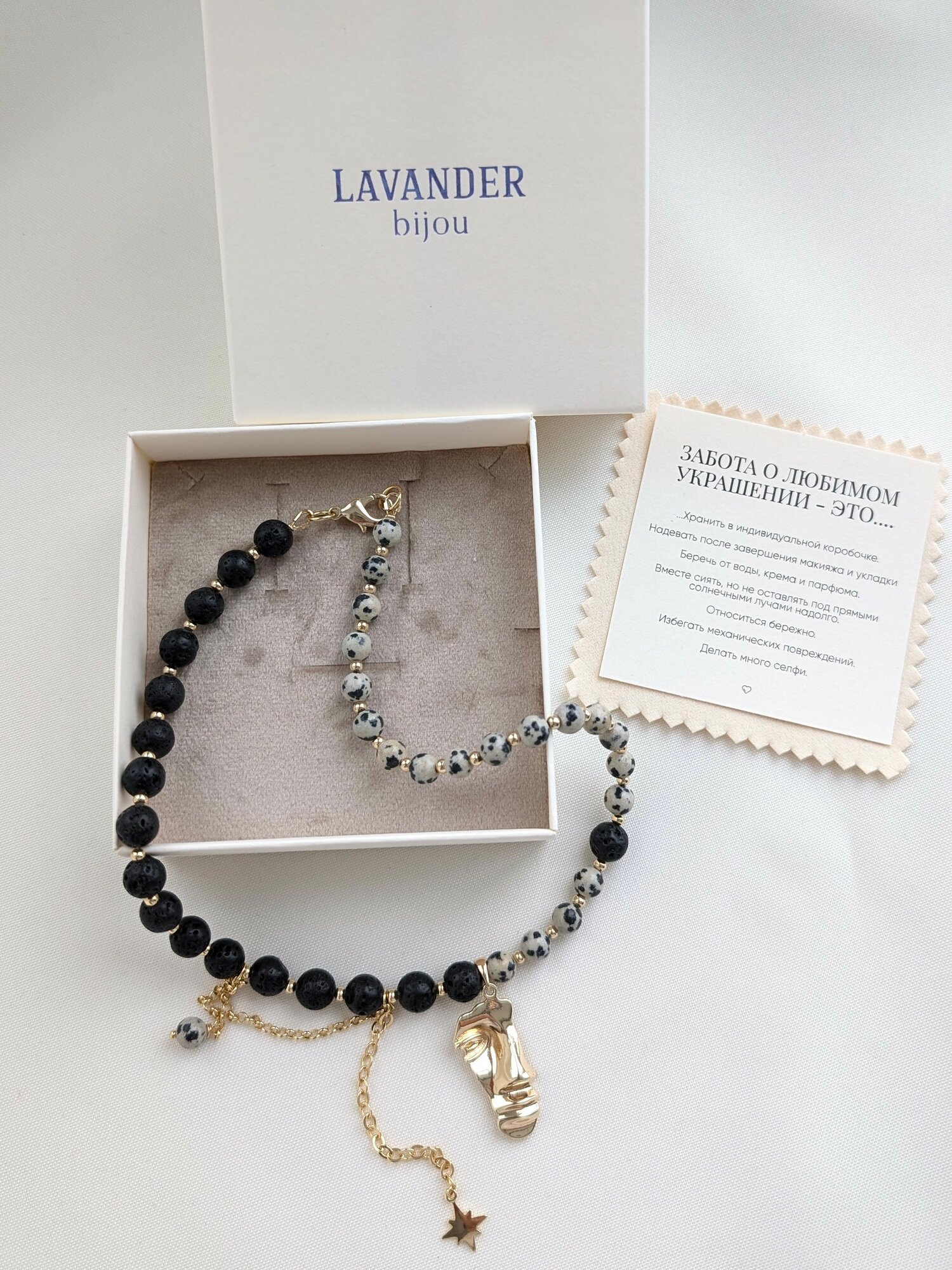 Колье, вулканическая лава, яшма