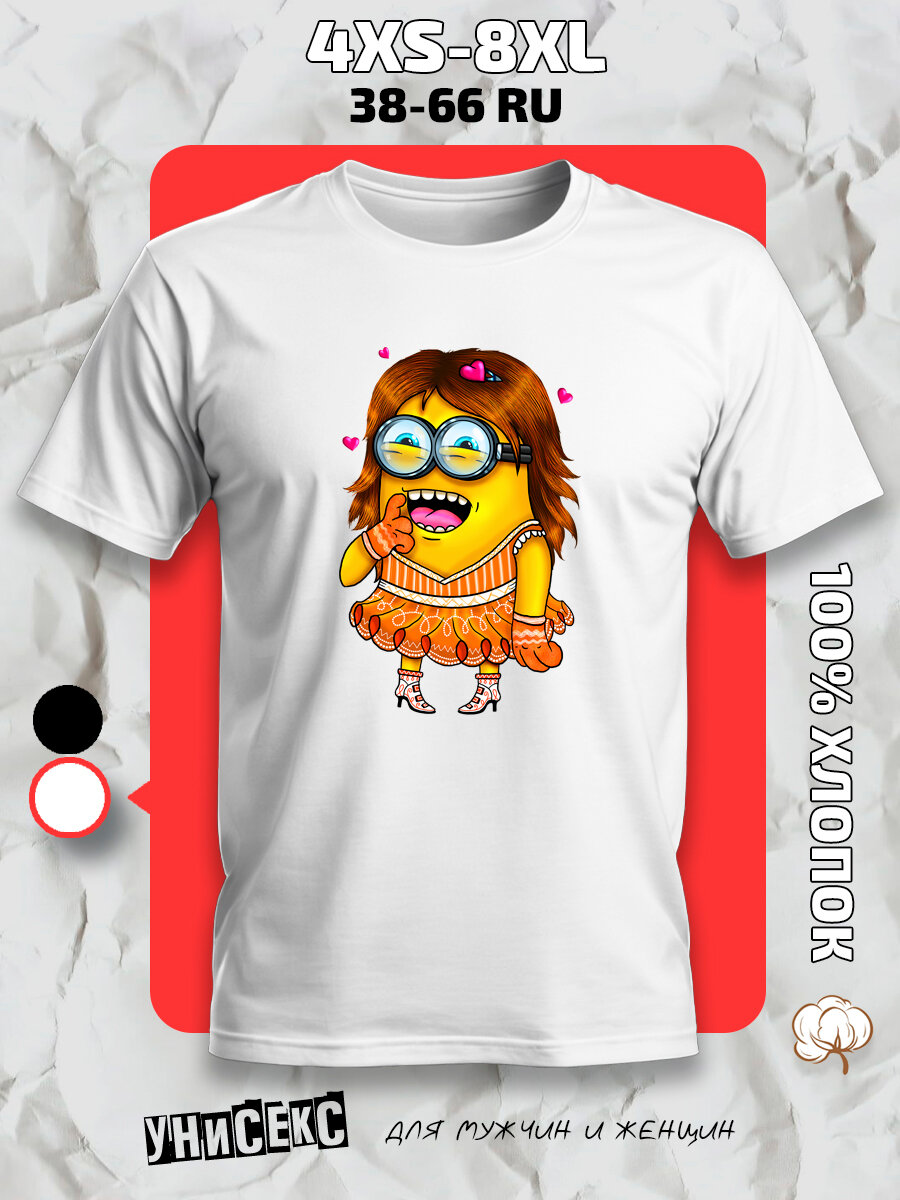 Футболка с принтом Миньоном Minions