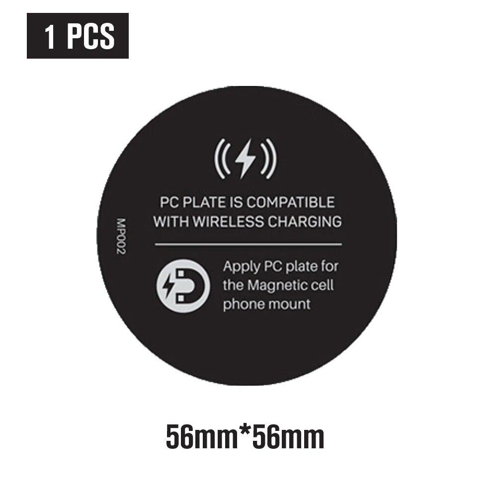Металлическая пластина для беспроводной зарядки, 56mm, 1PC