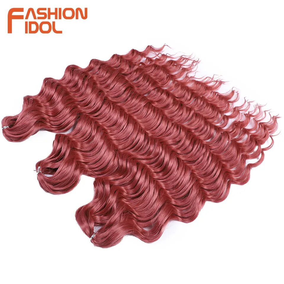 Синтетические косы FASHION IDOL PINK5, 24 дюйма