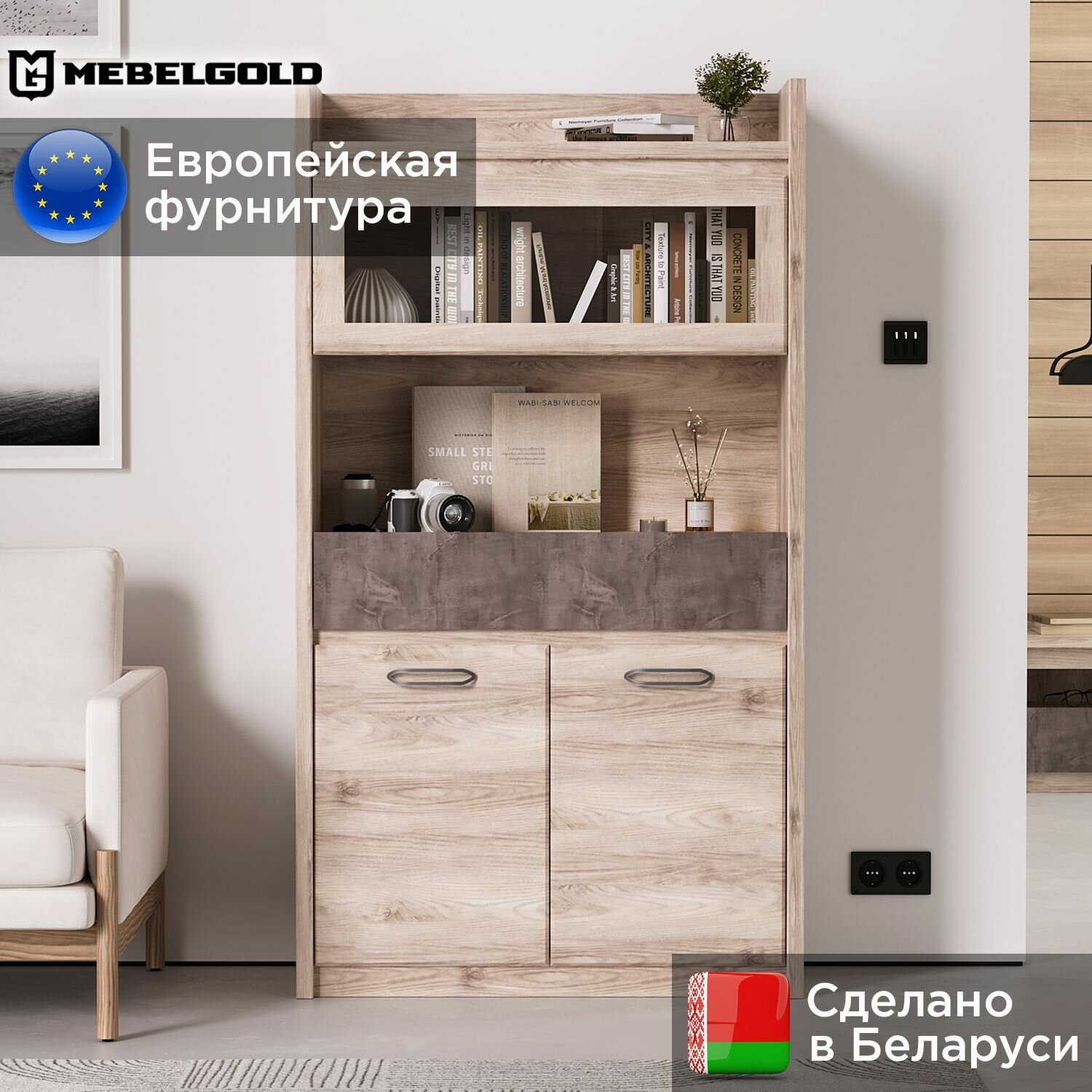 Джаз / Jazz Шкаф с витриной, в гостиную, для посуды, стеклянный 1V2D1S МебельГолд