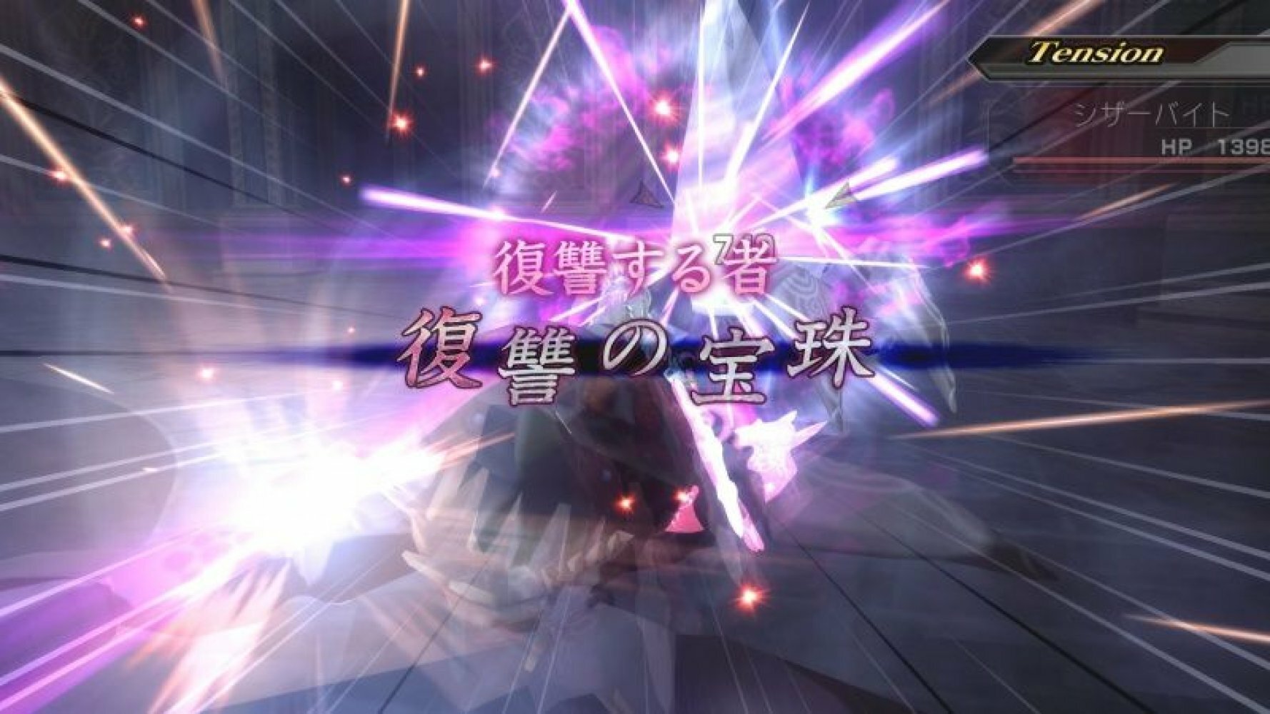 Игра Hack//G. U. Last Recode PS4 Английский язык Диск на PlayStation 4 — фото 1