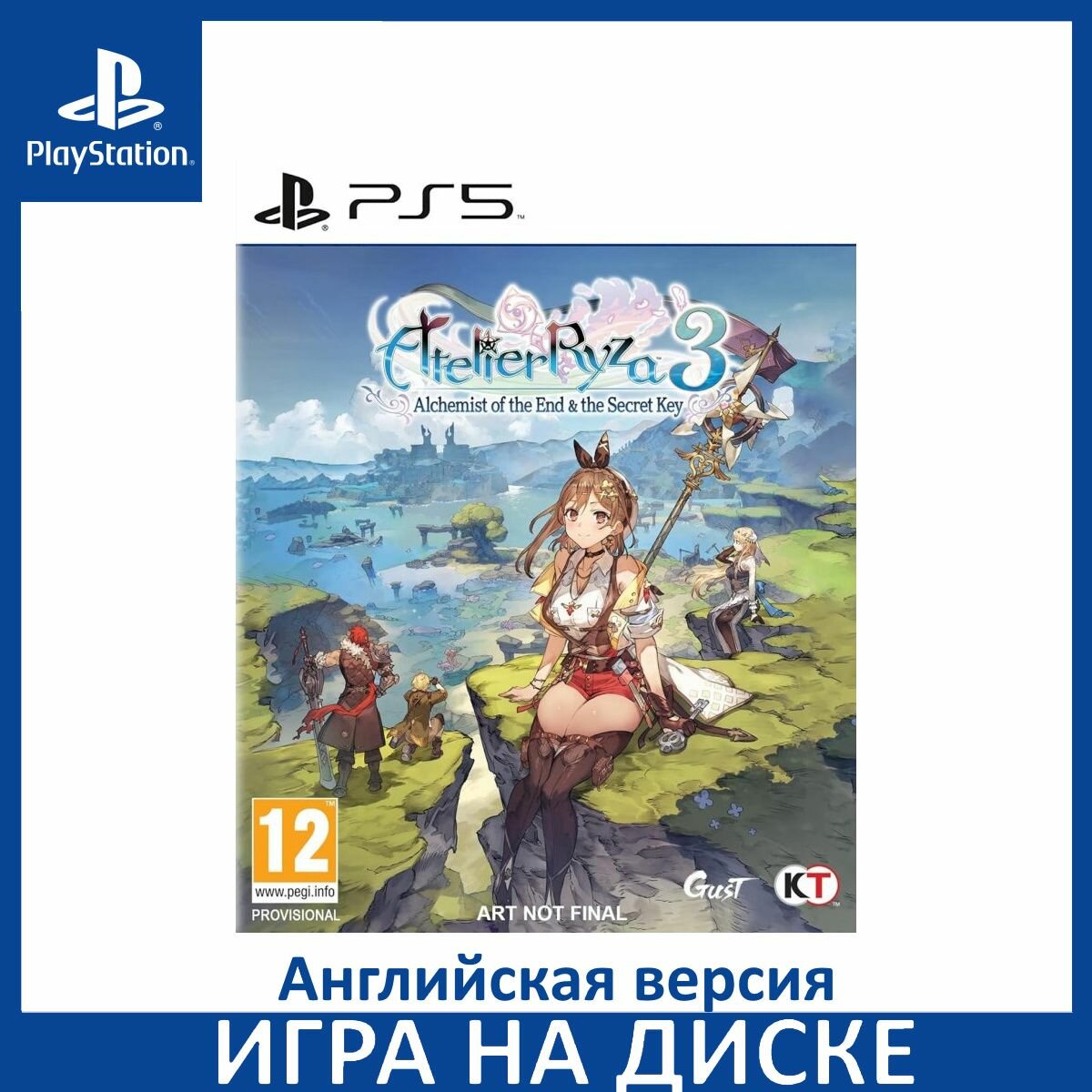 Игра Atelier Ryza 3 Alchemist of the End and the Secret Key PS5 Диск на PlayStation 5 Английская версия