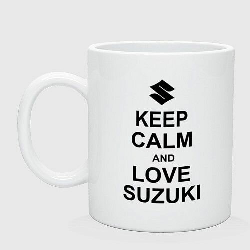 Keep Calm & Love Suzuki Керамическая кружка