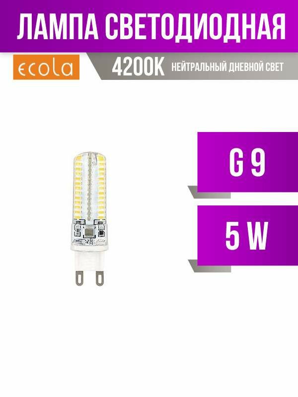 Ecola G9 5W 4200K 4K 320° 50x16 G9RV50ELC