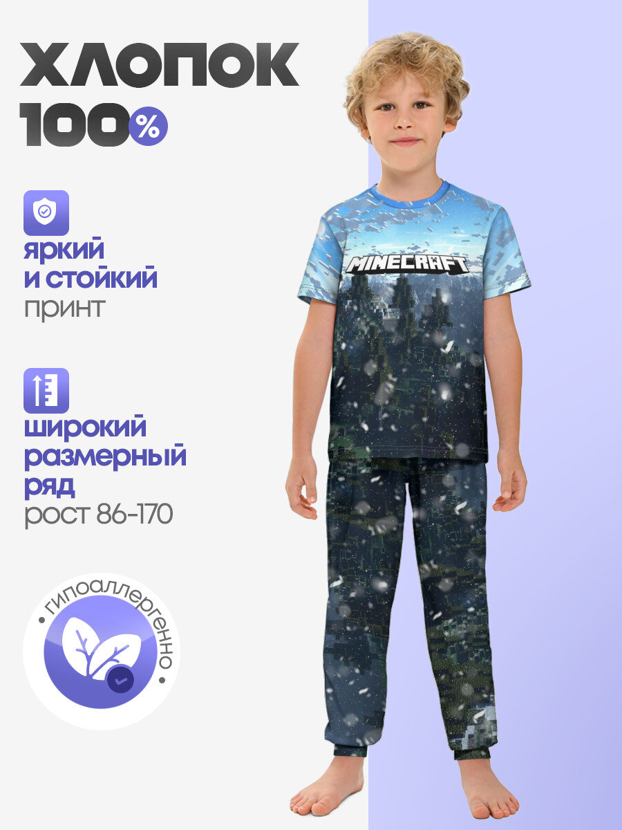 Пижама Minecraft