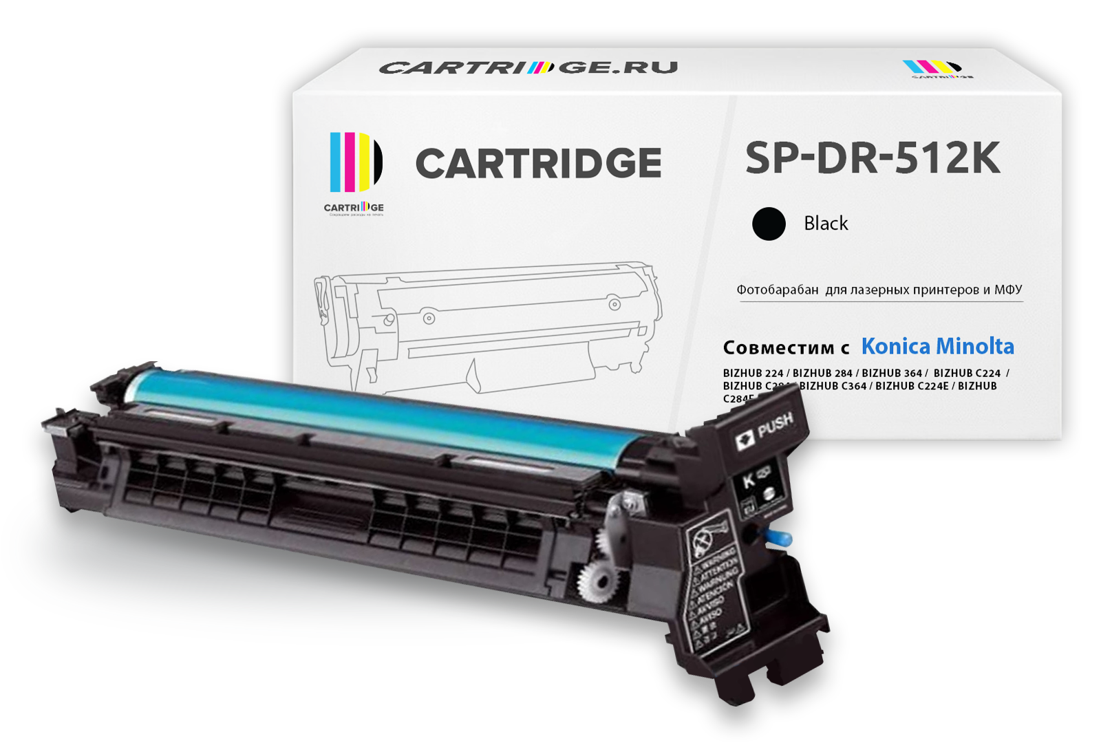 Фотобарабан SP DR-512K для Konica Minolta черный