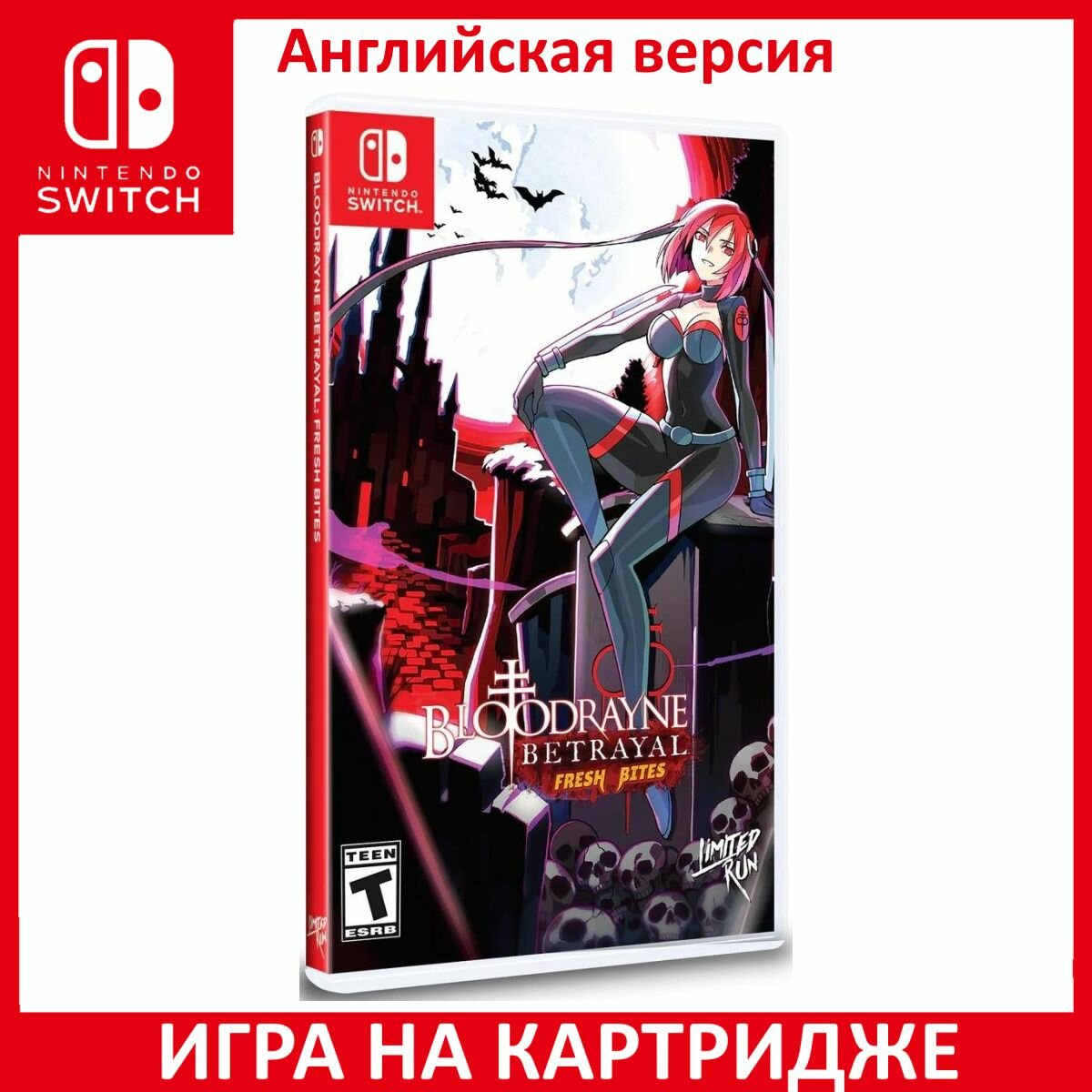 Игра Bloodrayne Betrayal Fresh Bites (Limited Run #120)Switch Картридж на Nintendo Switch Английская версия