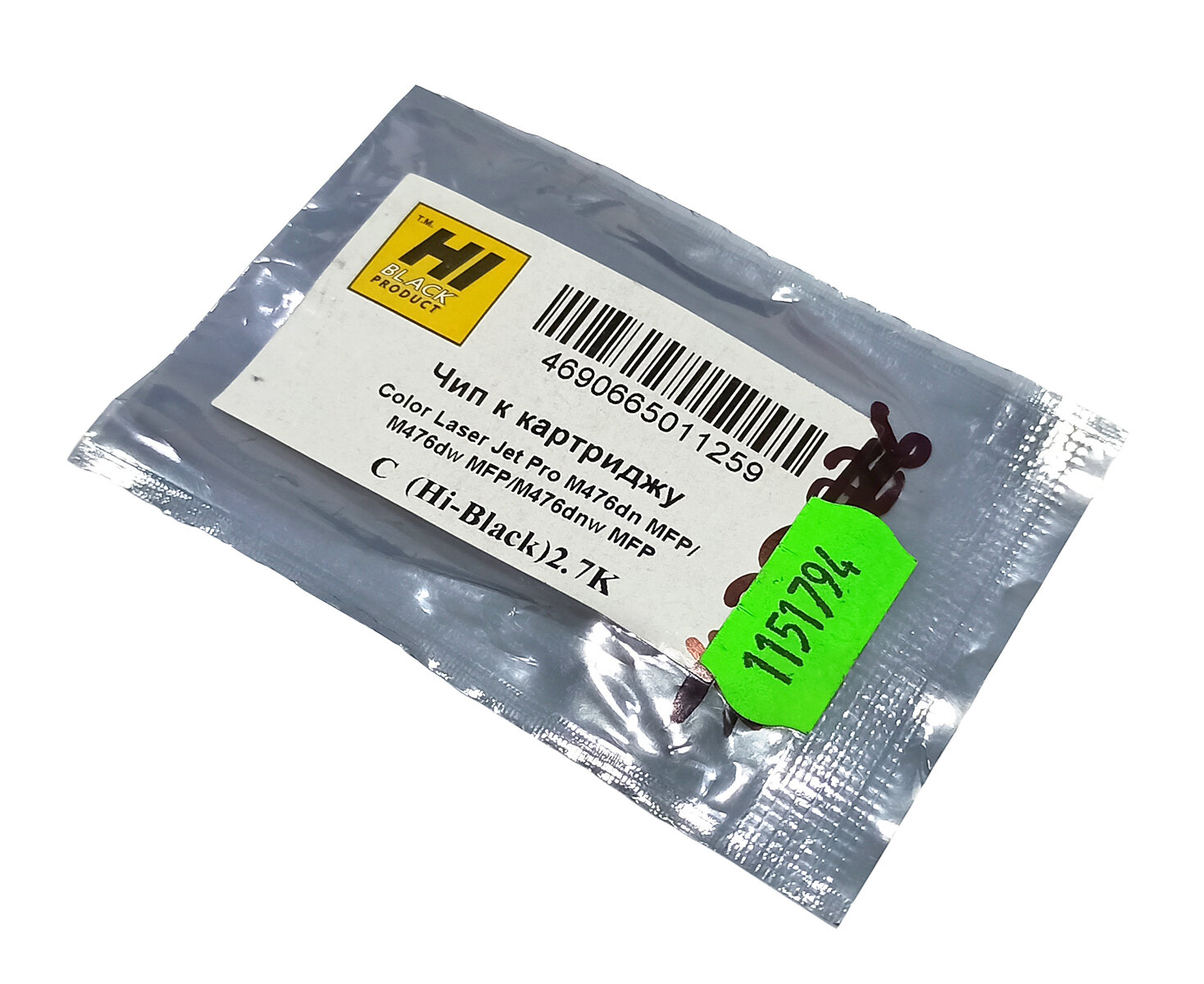 Чип Hi-Black (совместимый) для лазерной печати для принтера HP Color LJ Pro MFP M476 2.7k (Cyan) (CF381A)