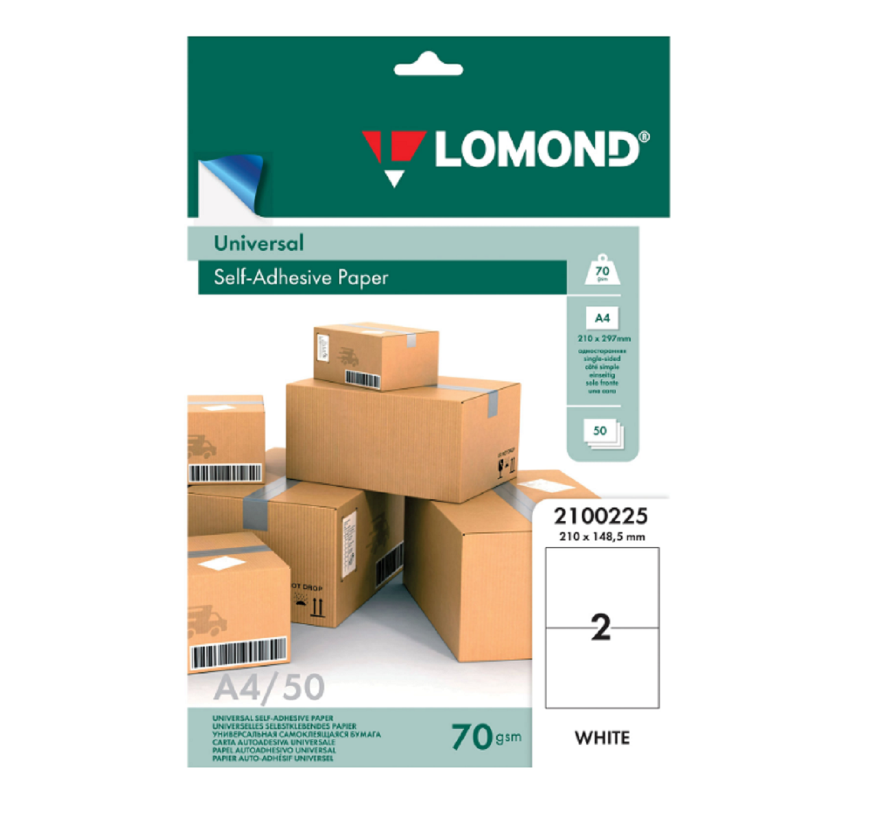 Этикетка самоклеящаяся Lomond, 210х148.5 мм, 2 этикетки, белая, 70 г/м2, 50 листов