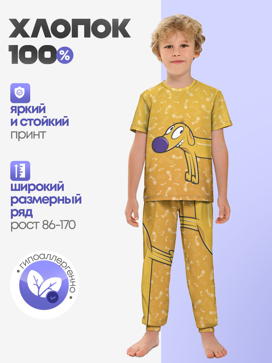 Пижама Мультфильмы