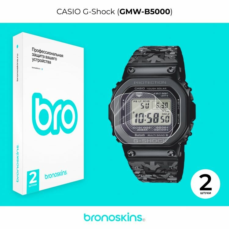 Защитная пленка на экран часов Casio G-Shock (GMW-B5000)