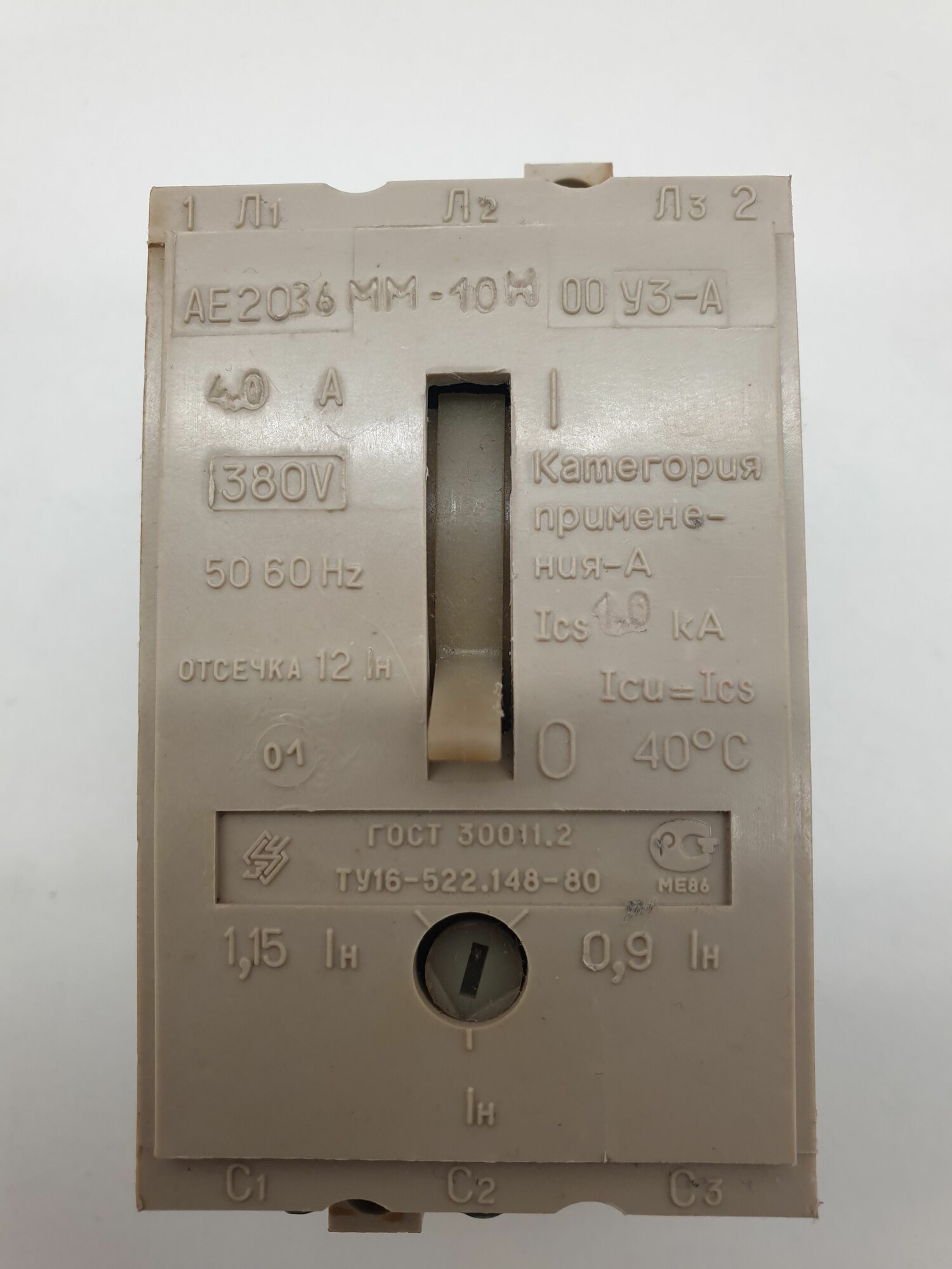 АЕ2036ММ-10Н 00УЗ-А, Выключатель автоматический, 4A, 12In, 380V 50-60Hz