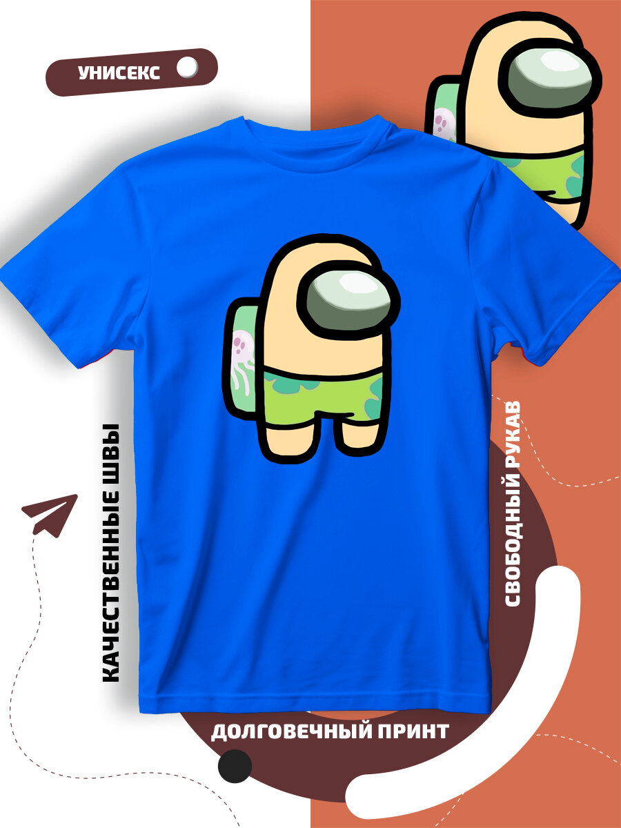 Футболка игра Among Us