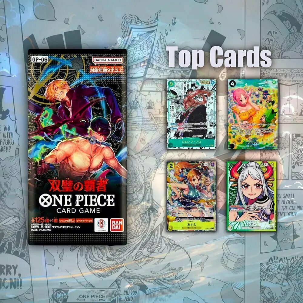 Bandai Ван Пис Card Game OP-06 коллекционные игровые карточки от One Piece(Японская версия)