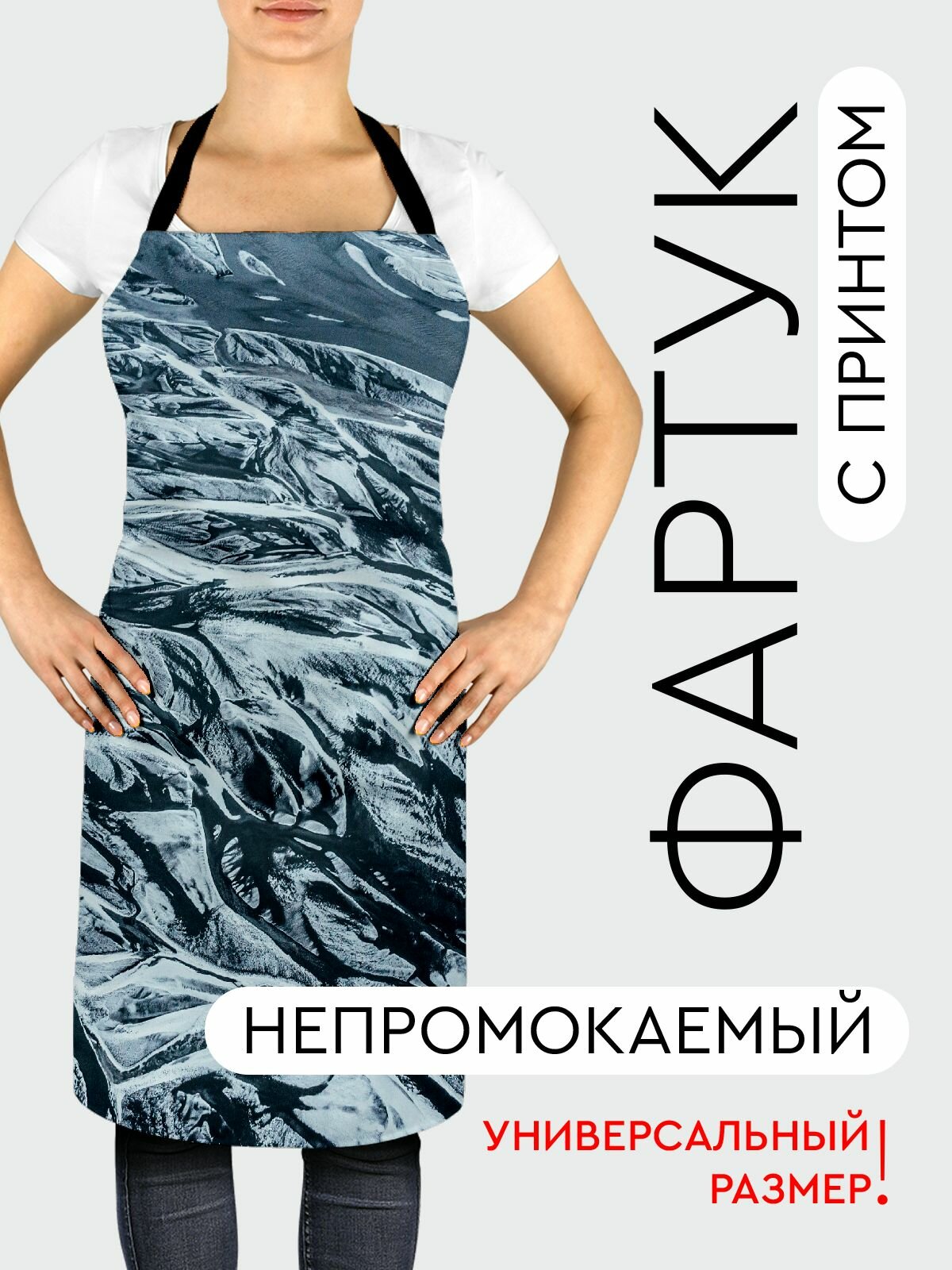 Фартук кухонный, универсальный размер, с водоотталкивающей пропиткой / Природа / река