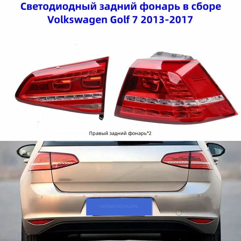 Фары автомобильные