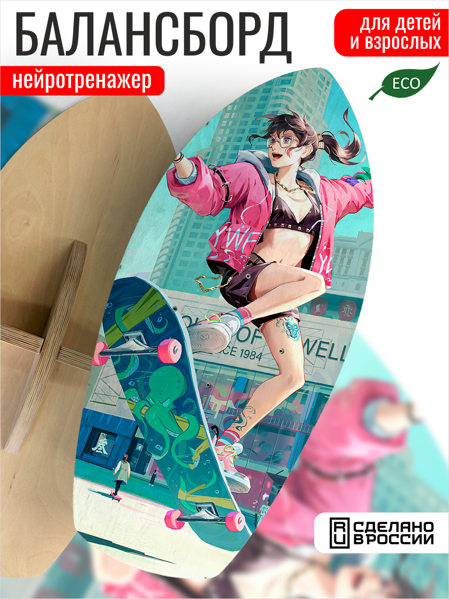 Балансборд, доска для балансирования, с принтом Аниме Девушка (Скейтборд, лето) - 62511917
