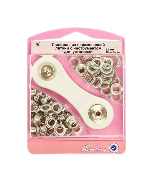 Набор люверсов HEMLINE 5,5 мм с инструментом для установки, 40 шт, цвет серебристый