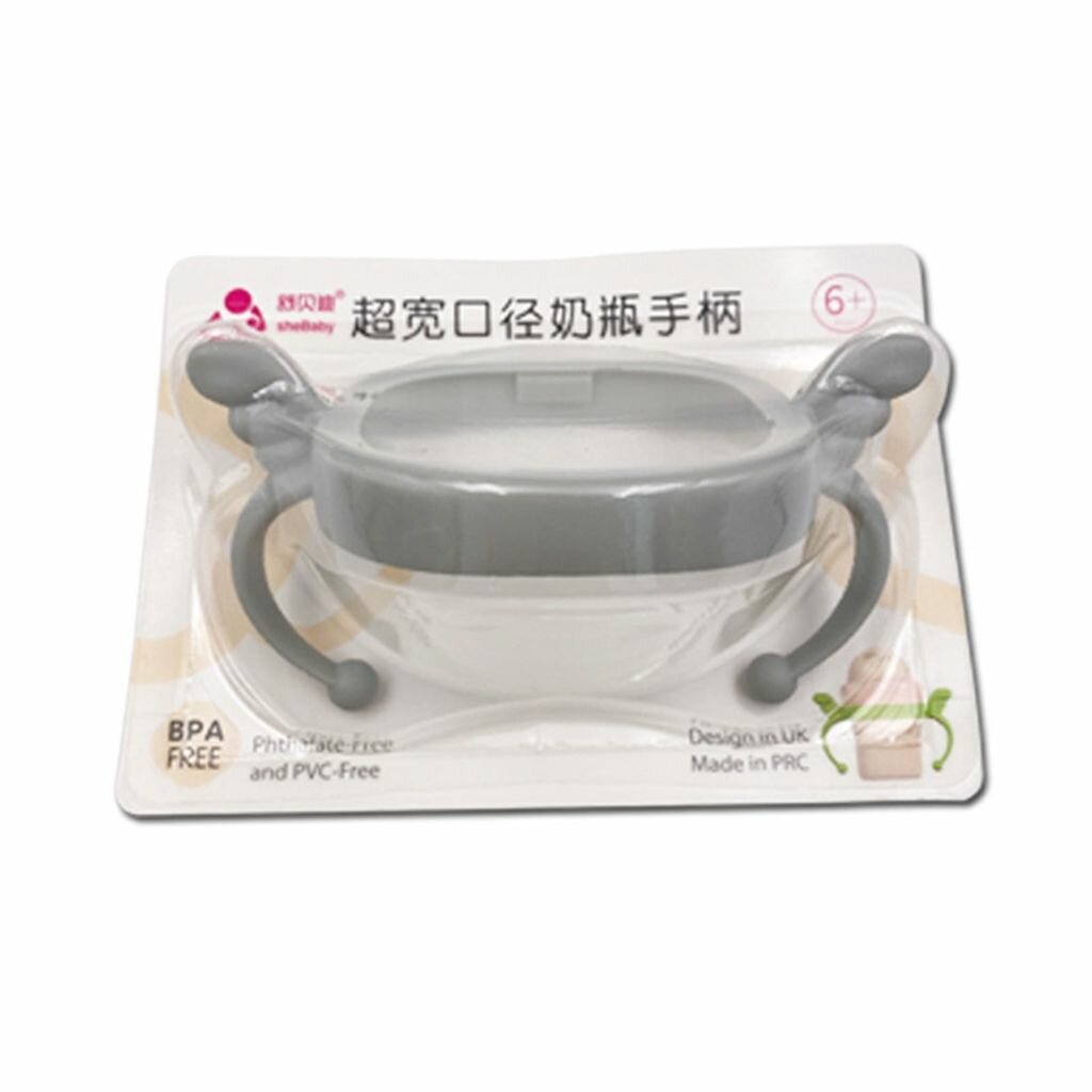 Держатель для детских бутылочек, Серый