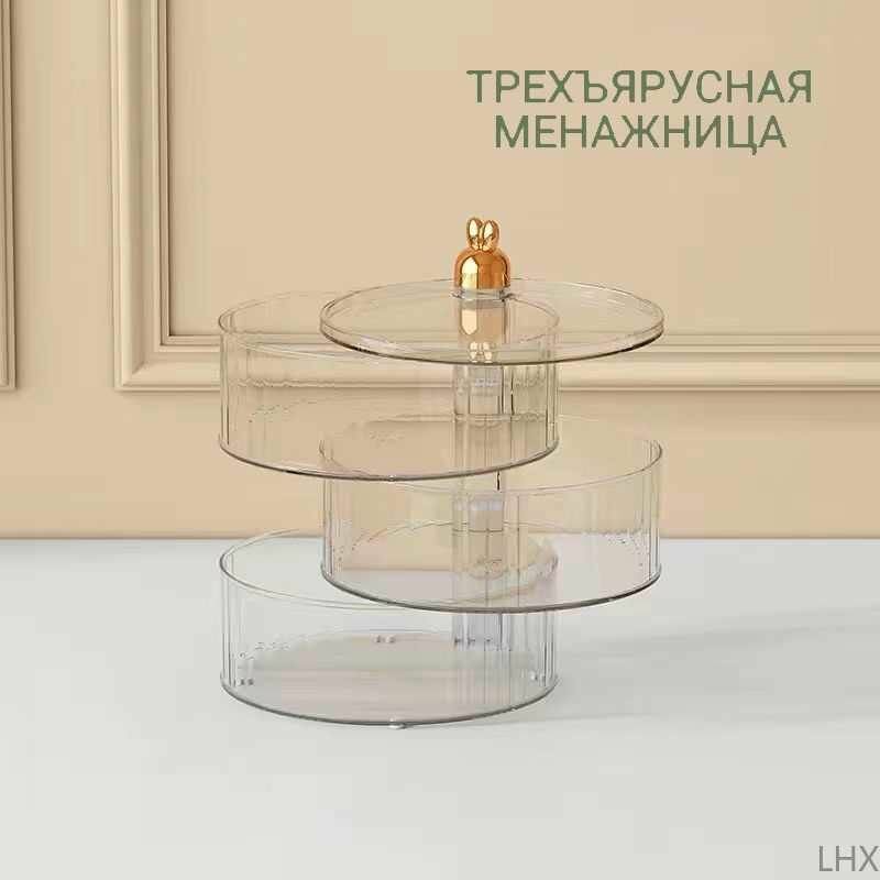 Трехъярусная менажница с крышкой для хранения сладостейПрозрачный белый/3 слоя