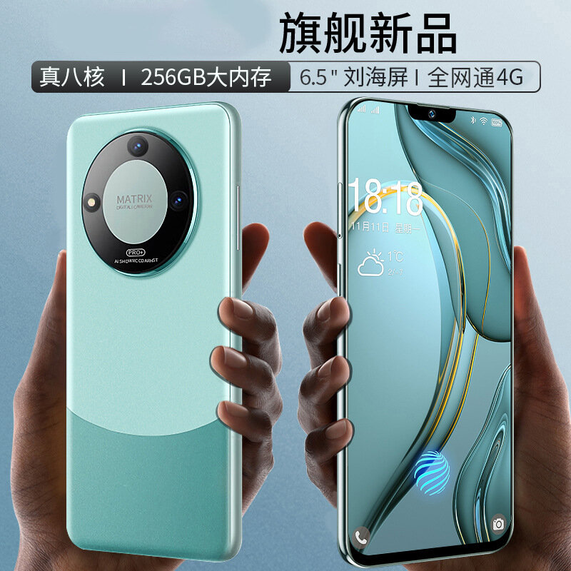 Смартфон Netcom M60, 5G, 512 ГБ, белый
