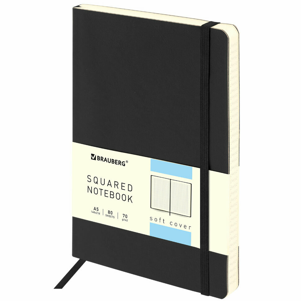 Блокнот А5 (148x218 мм), BRAUBERG "Metropolis Ultra", под кожу, 80 л, резинка, клетка, черный, 111021, 111021