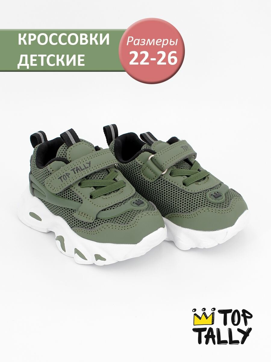 Кроссовки Весна-лето 2025