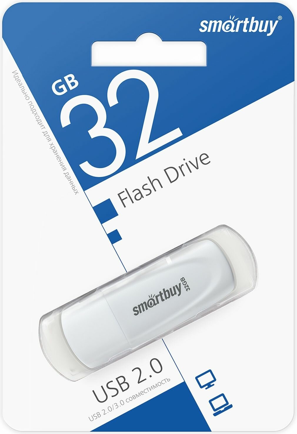 SmartBuy Scout 32 ГБ USB-флеш-накопитель, USB 2.0, USB Type-A, SB032GB2SCW, белый