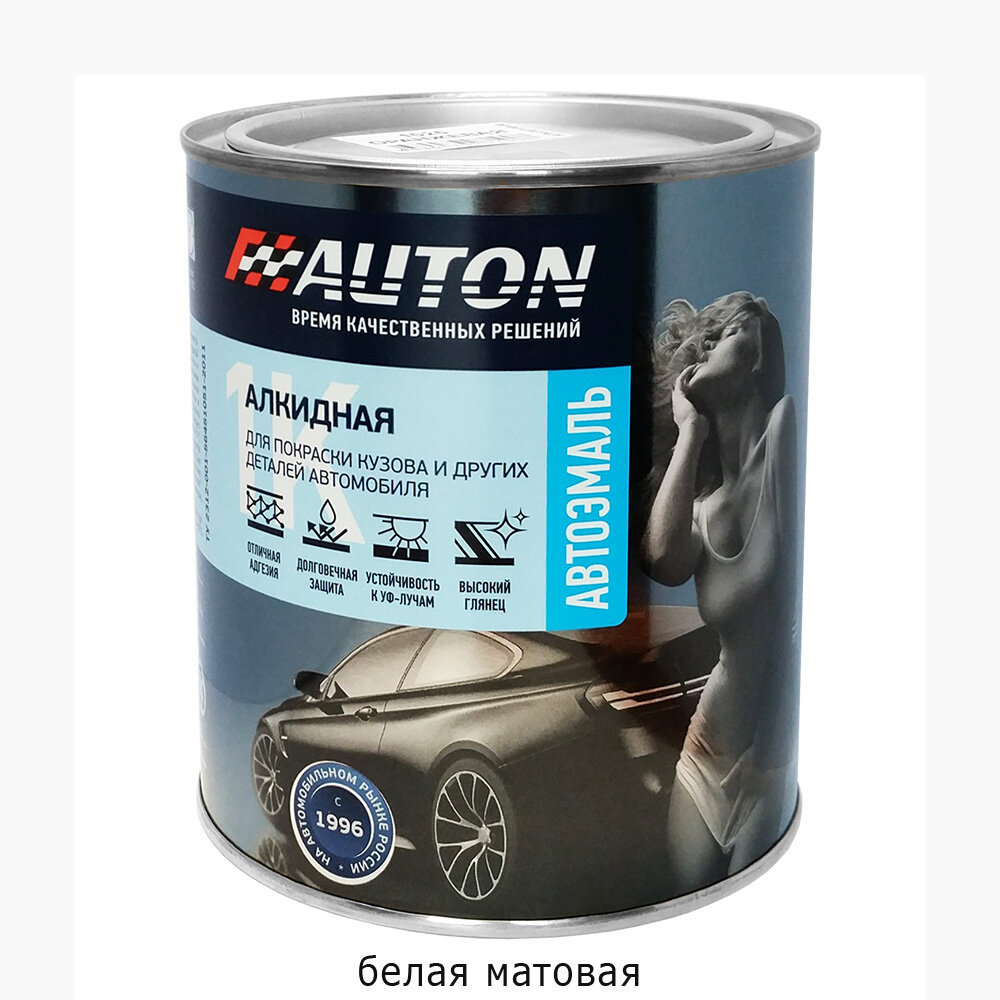 Белая матовая алкидная автоэмаль AUTON (0,8л)