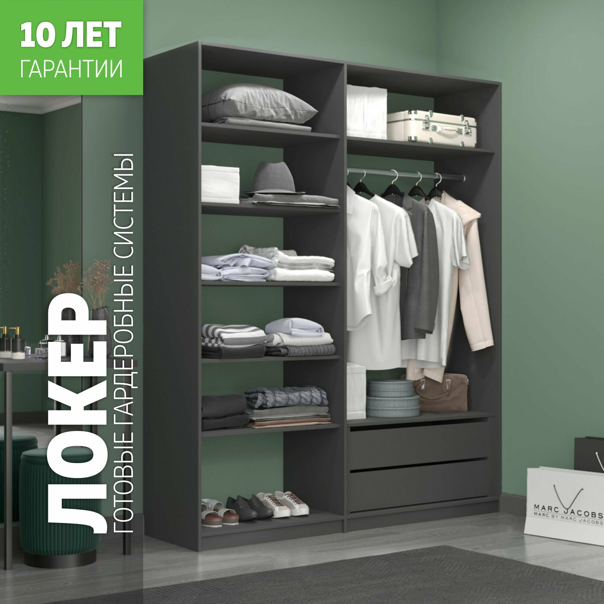 Прямая гардеробная система с полками и модулем, 180x51x220, Мебельная компания Е1, Серый диамант