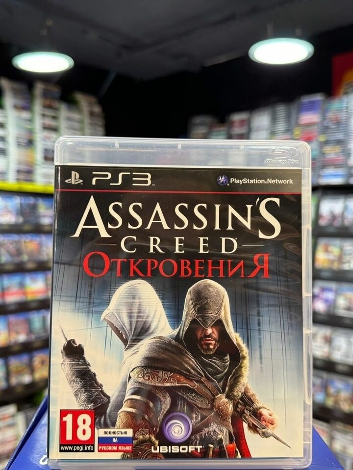 Игра Assassin's Creed: Откровения PS3 (Box)