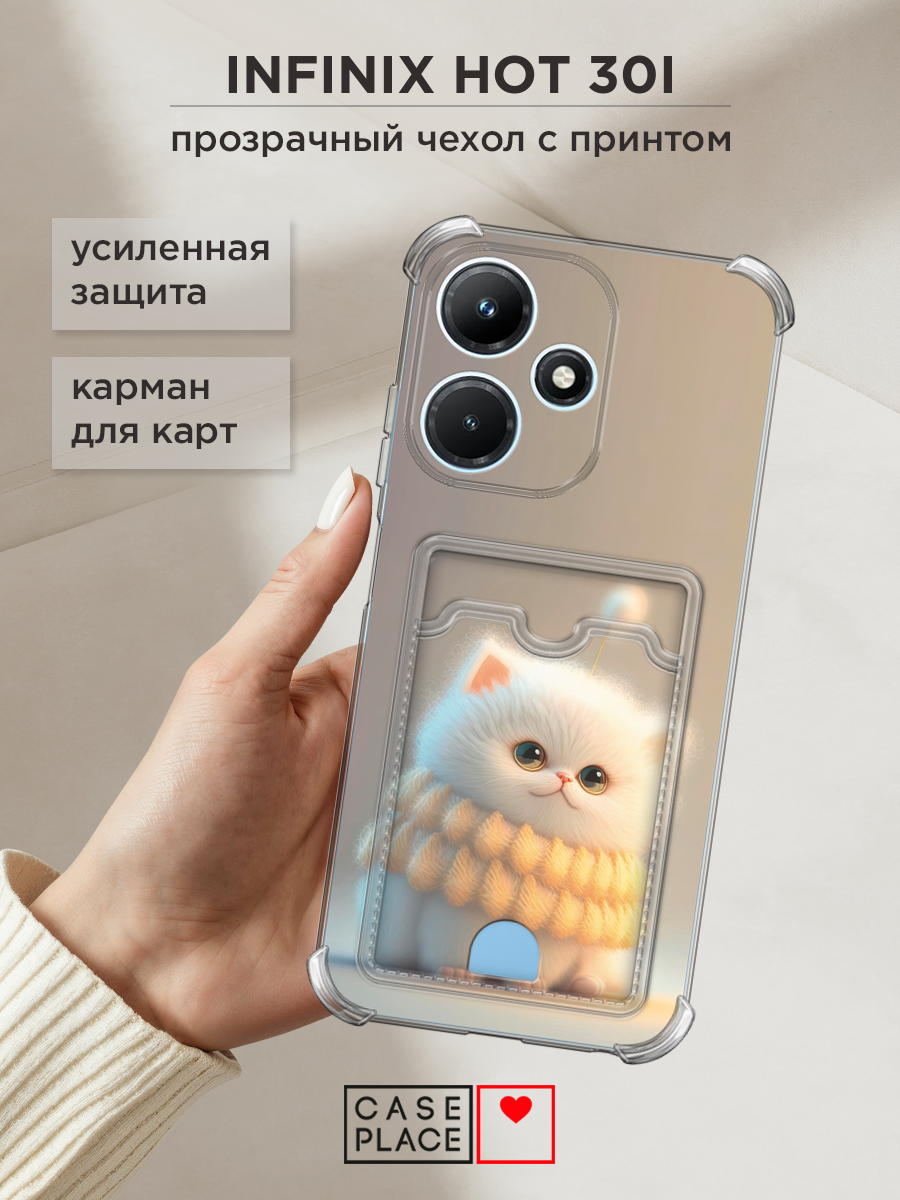 Чехол на Infinix Hot 30i (Инфиникс Хот 30i) с картой и принтом Котик