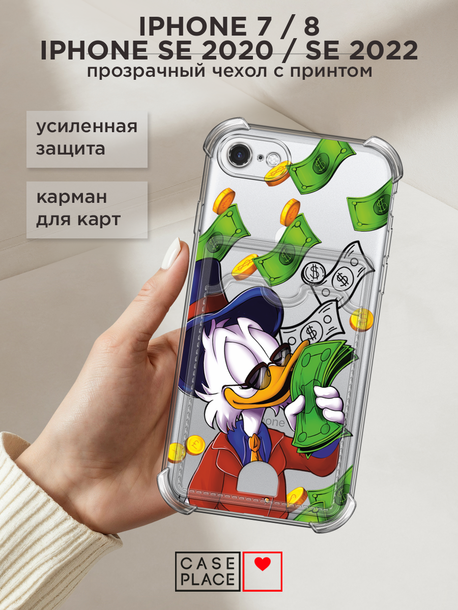 Чехол на Apple iPhone 7/8/SE 2020/SE 2022 (Айфон 7/Айфон 8) с картой и принтом Скрудж Макдак